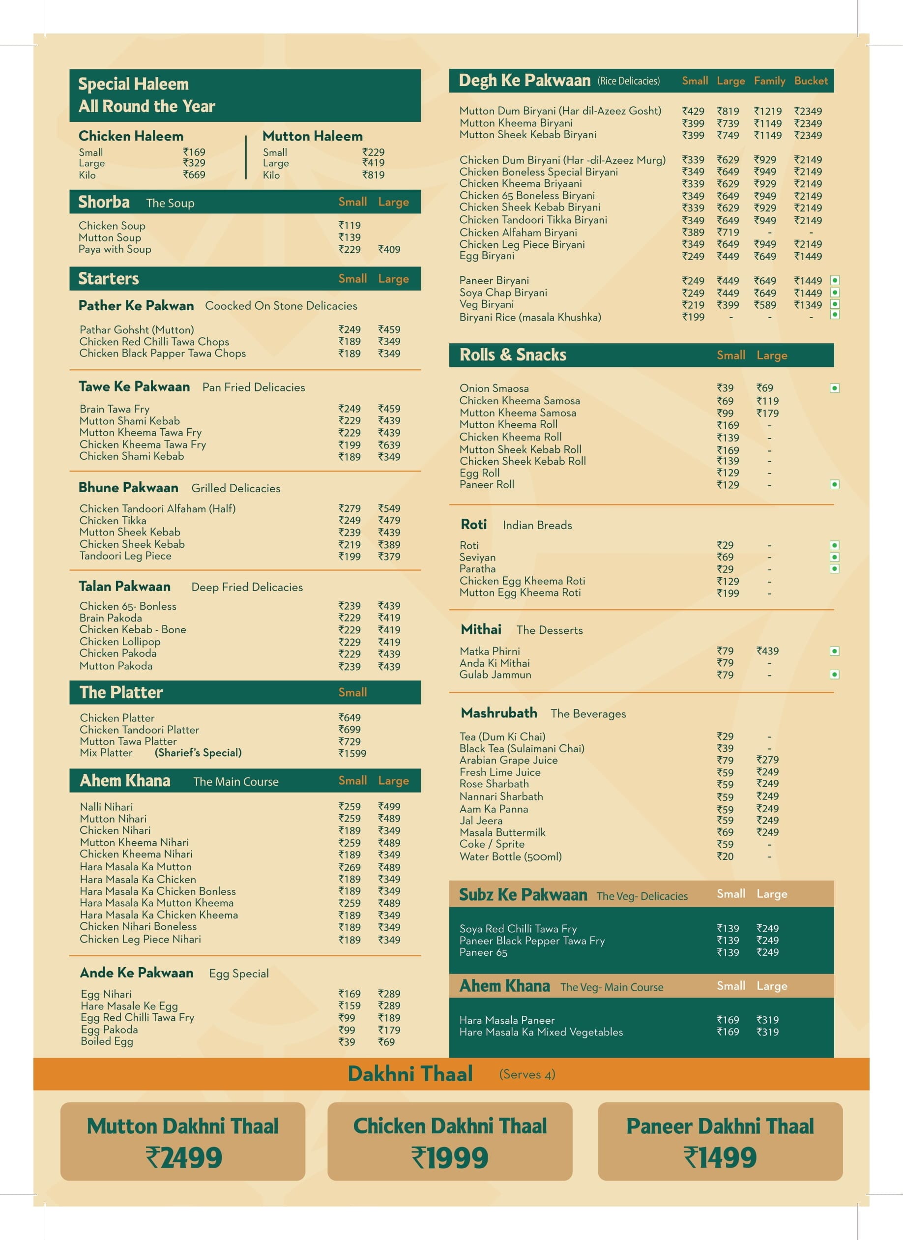 Menu of Sharief Bhai Biryani, Sarjapur Road, South Bengaluru