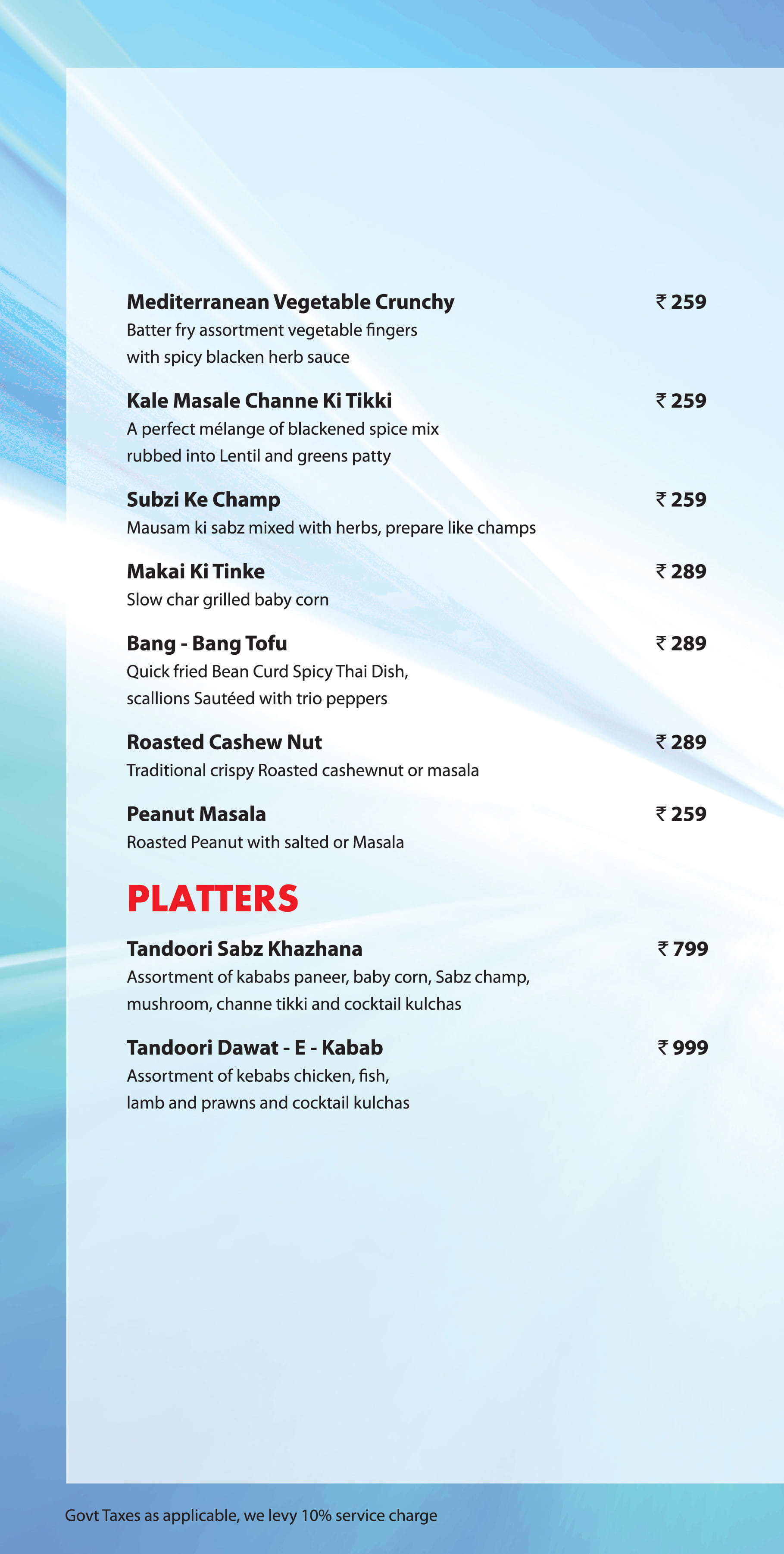 Menu of Big Pitcher, Old Airport Road, East Bengaluru