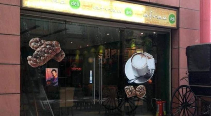 Menu of Afraa Deli, City Centre 2 Mall, Rajarhat