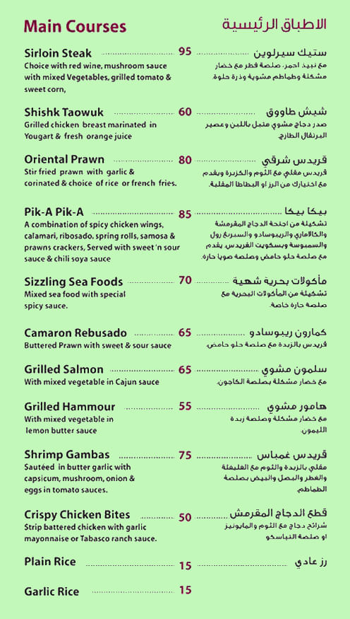 Menu of Club 7, Park Regis Kris Kin Hotel, Dubai