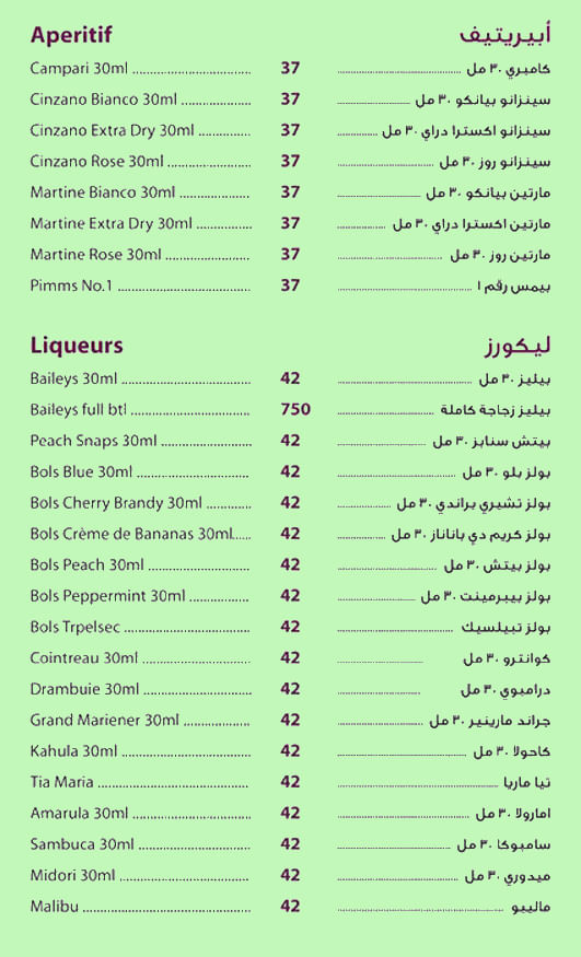 Menu of Club 7, Park Regis Kris Kin Hotel, Dubai
