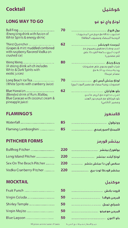 Menu of Club 7, Park Regis Kris Kin Hotel, Dubai