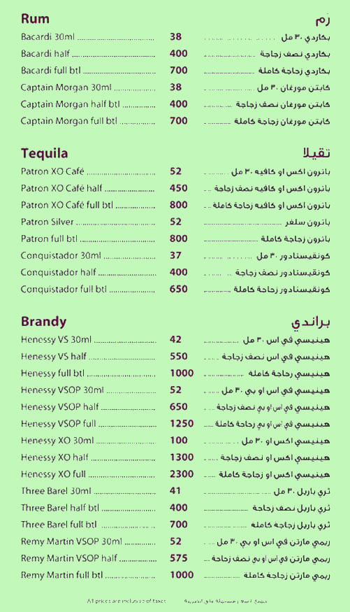 Menu of Club 7, Park Regis Kris Kin Hotel, Dubai