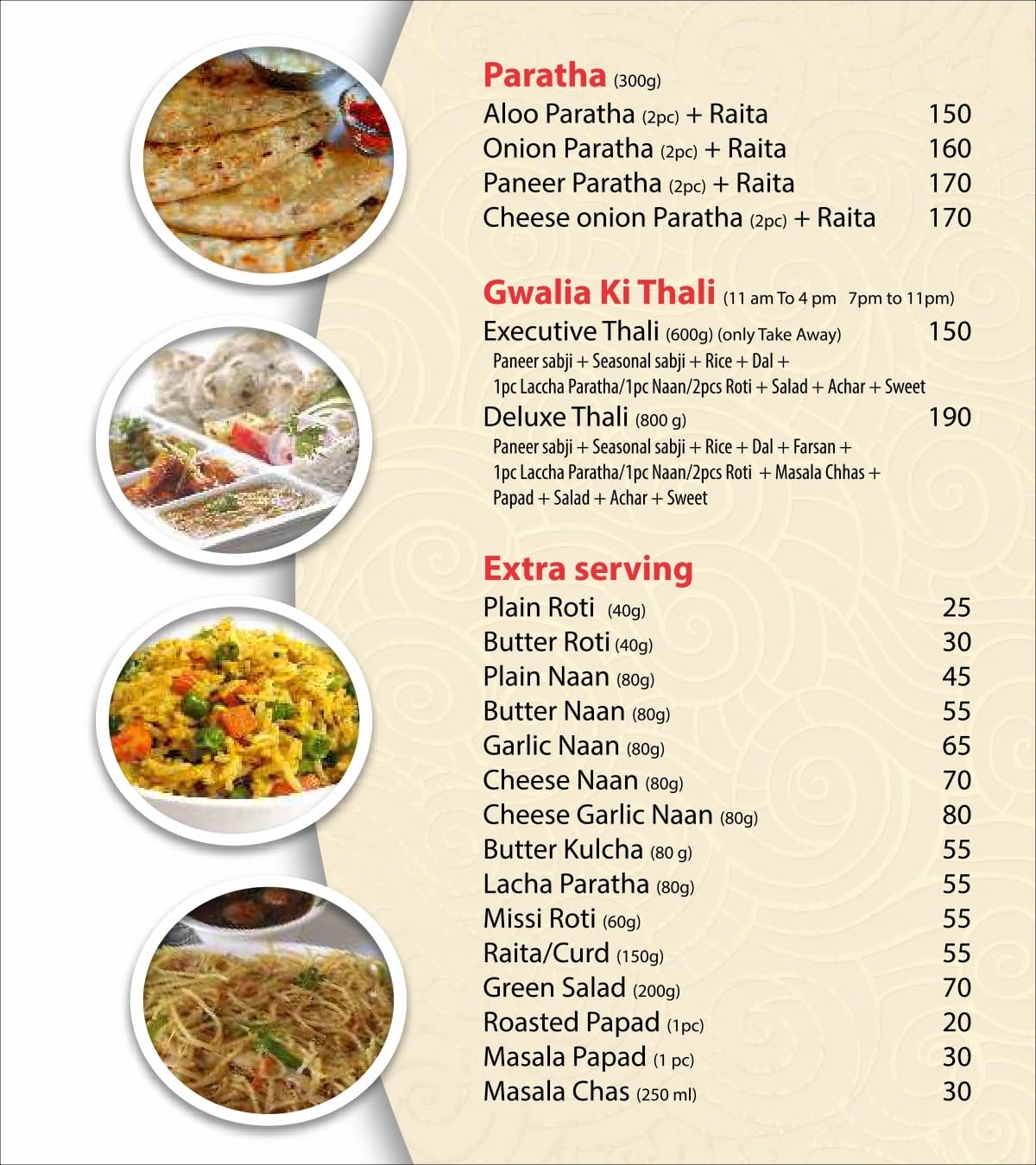 Menu of Gwalia Sweets, Prahlad Nagar, West Ahmedabad