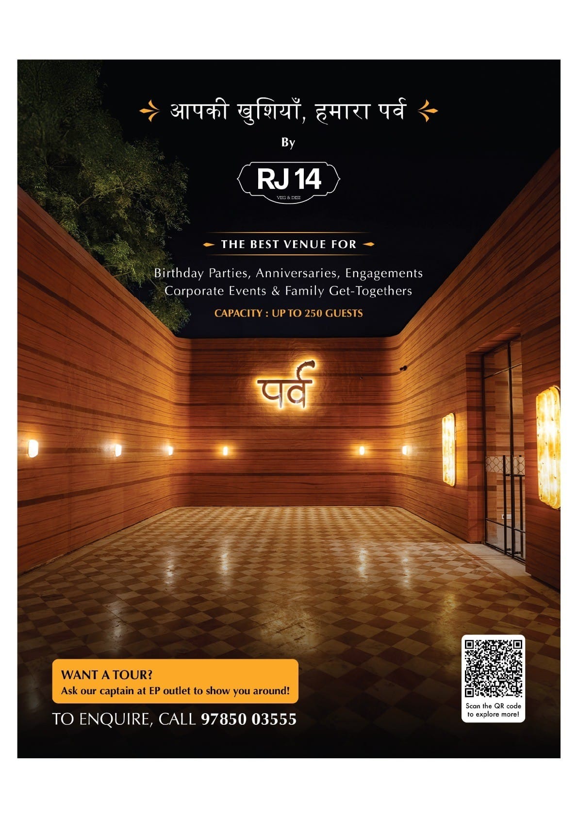 Menu of RJ 14, Ajmer Highway, Jaipur