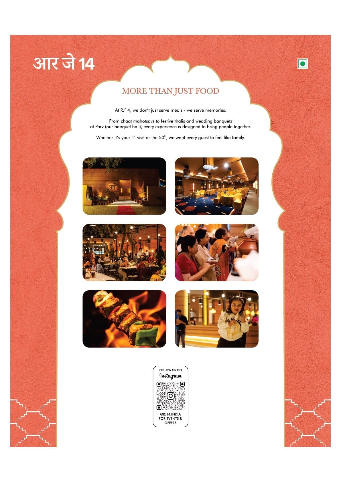 Menu of RJ 14, Ajmer Highway, Jaipur