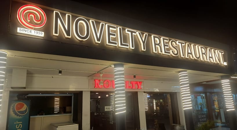 Photos of Novelty Restaurant Restaurant, Sector 22, Chandigarh