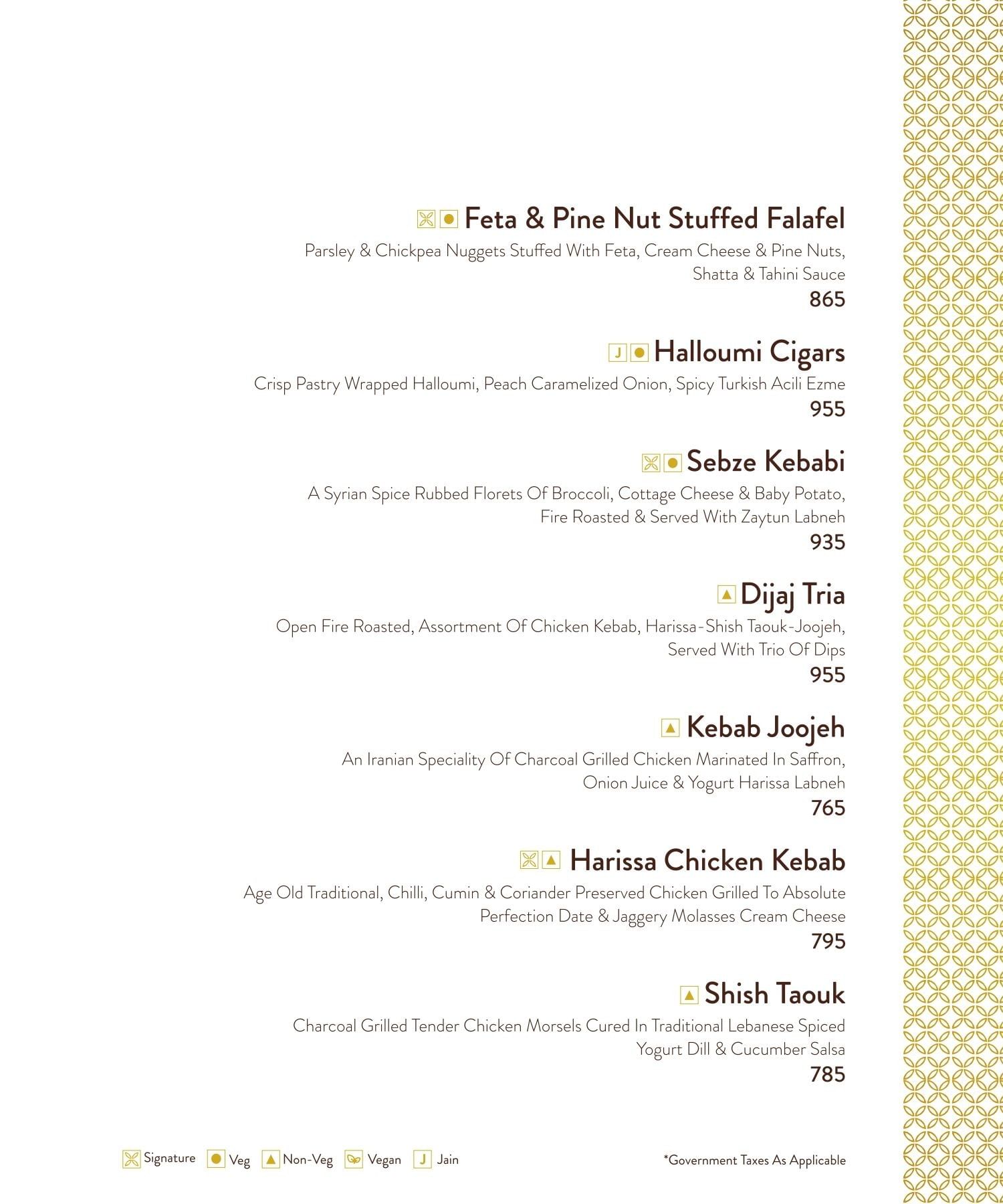 Menu of Bayroute, Powai, Central Mumbai