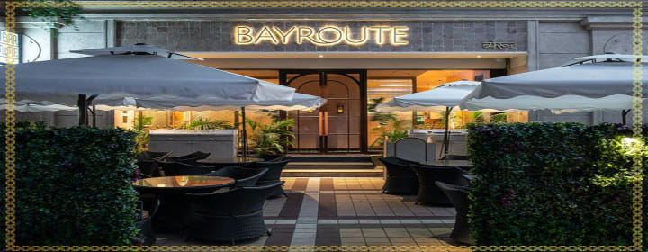 Menu of Bayroute, Powai, Central Mumbai