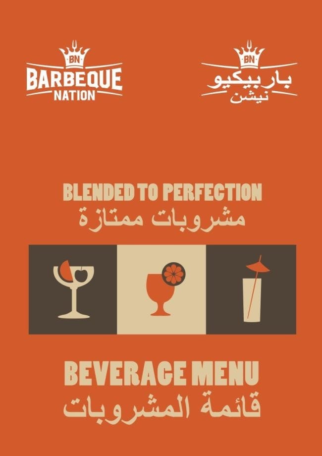 Menu of Barbeque Nation, Al Karama, Dubai