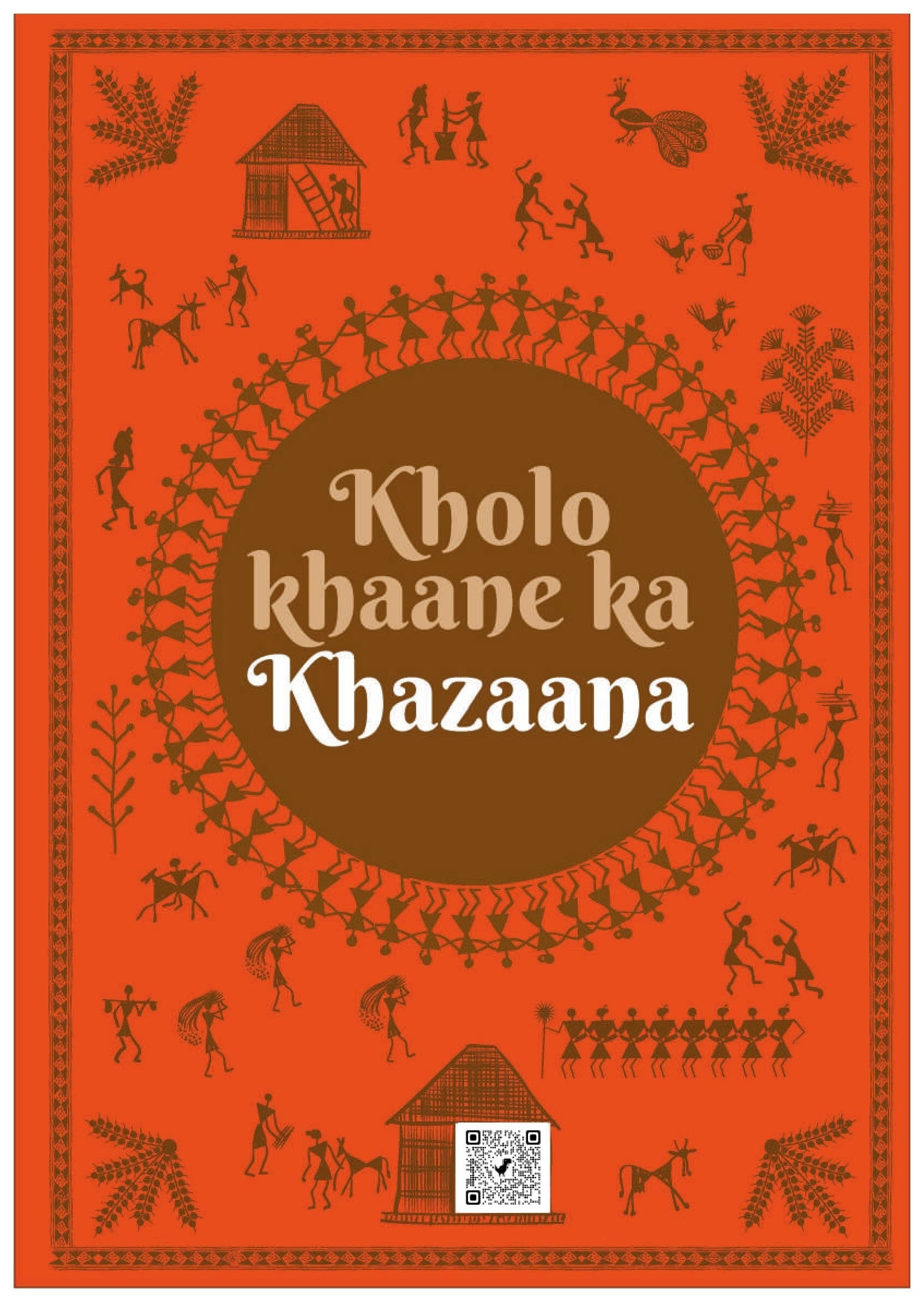 Menu of Panchgaon, Manesar, Gurgaon