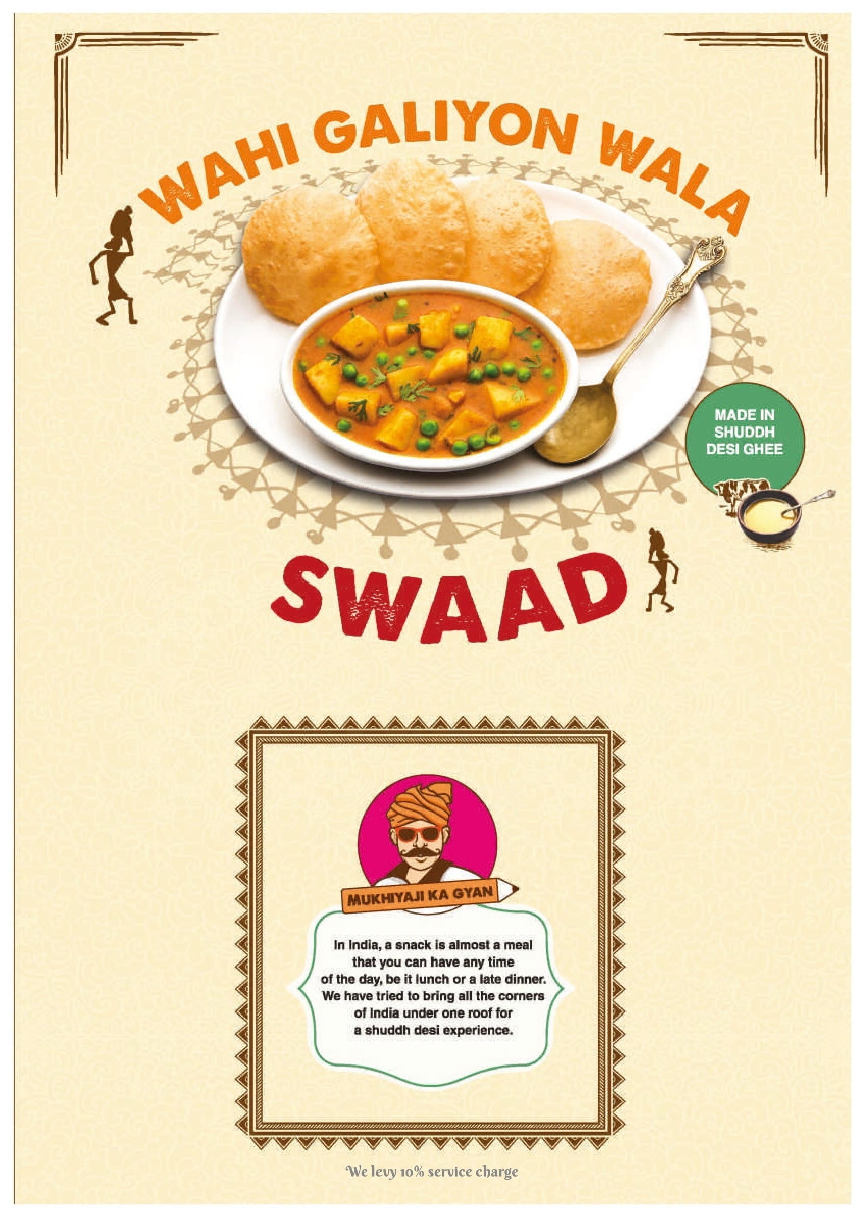 Menu of Panchgaon, Manesar, Gurgaon