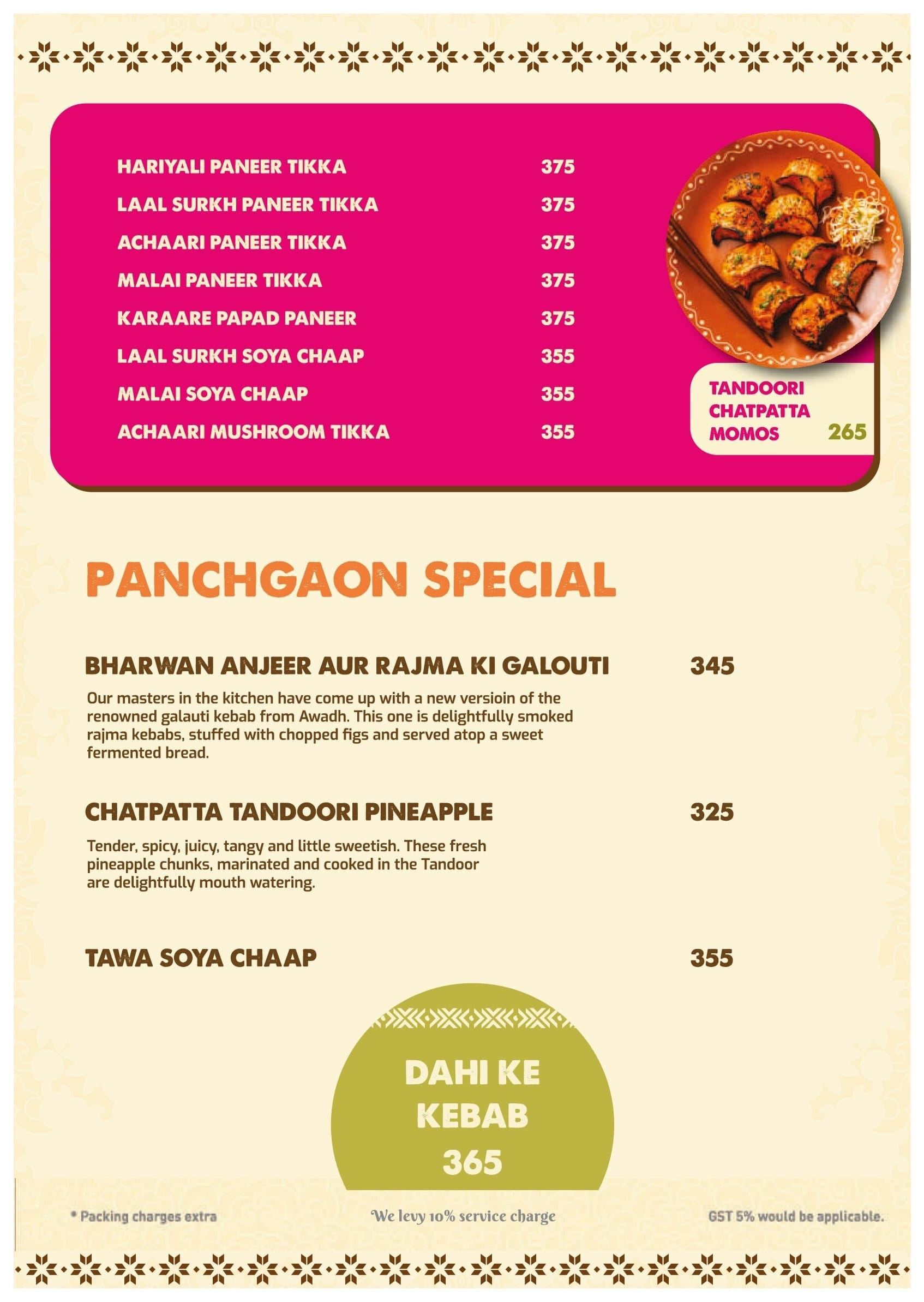 Menu of Panchgaon, Manesar, Gurgaon