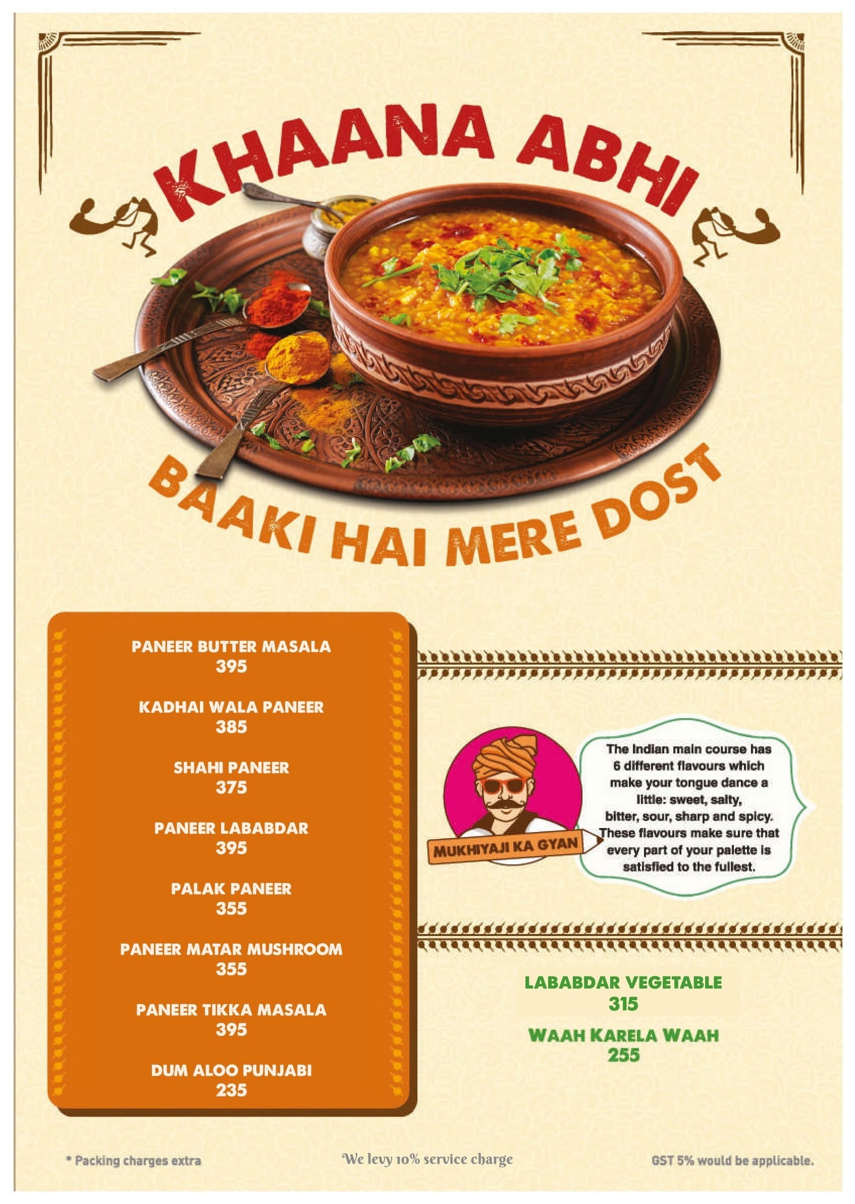 Menu of Panchgaon, Manesar, Gurgaon
