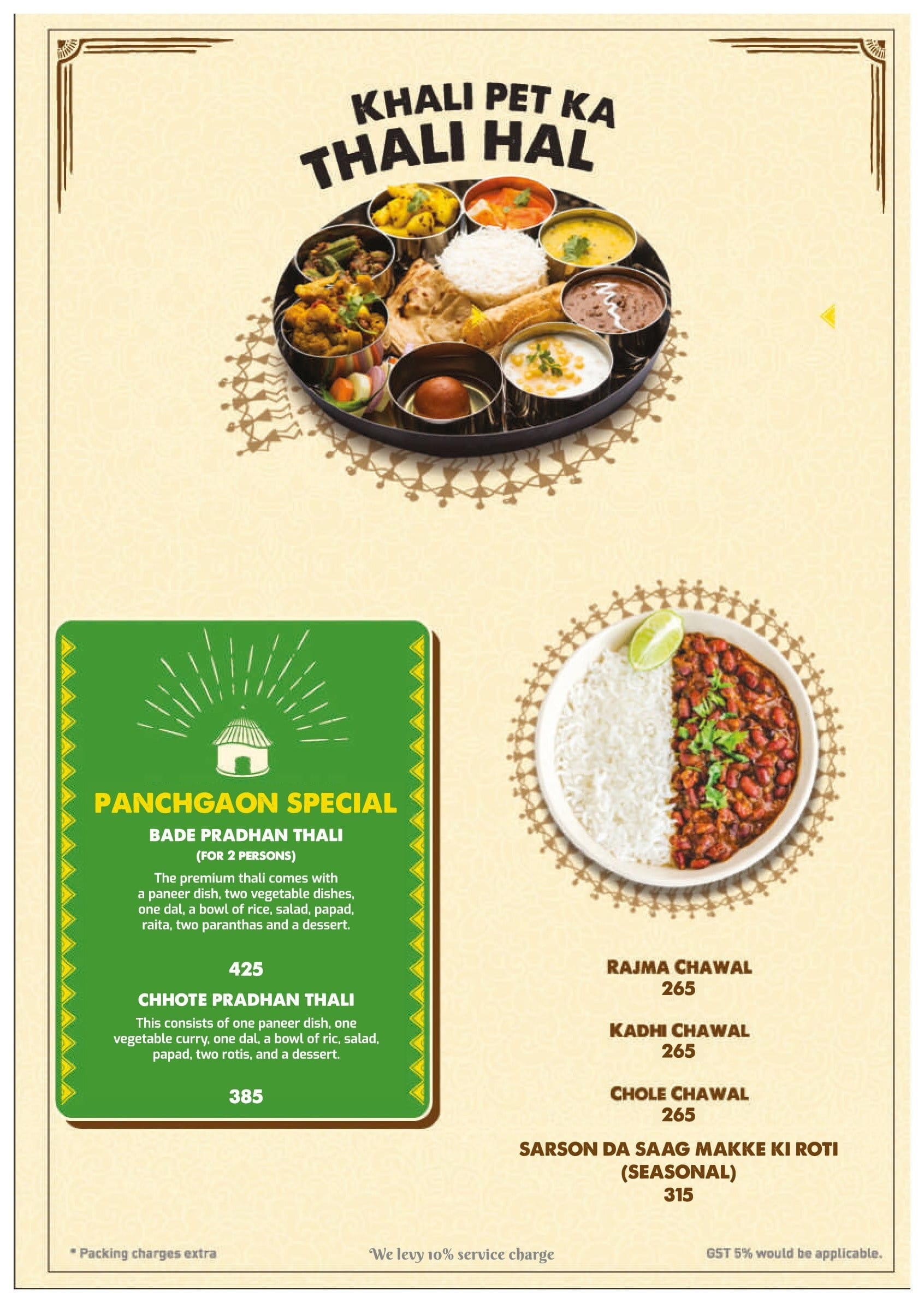 Menu of Panchgaon, Manesar, Gurgaon