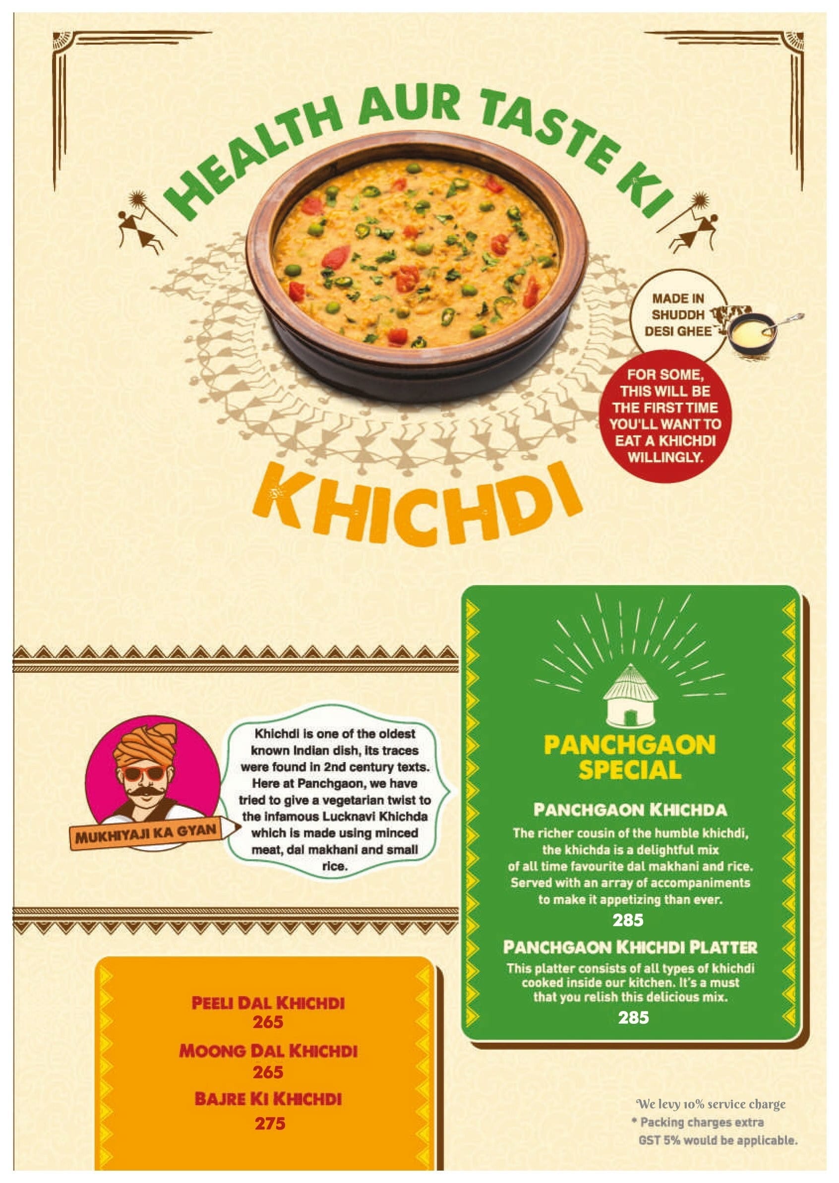 Menu of Panchgaon, Manesar, Gurgaon