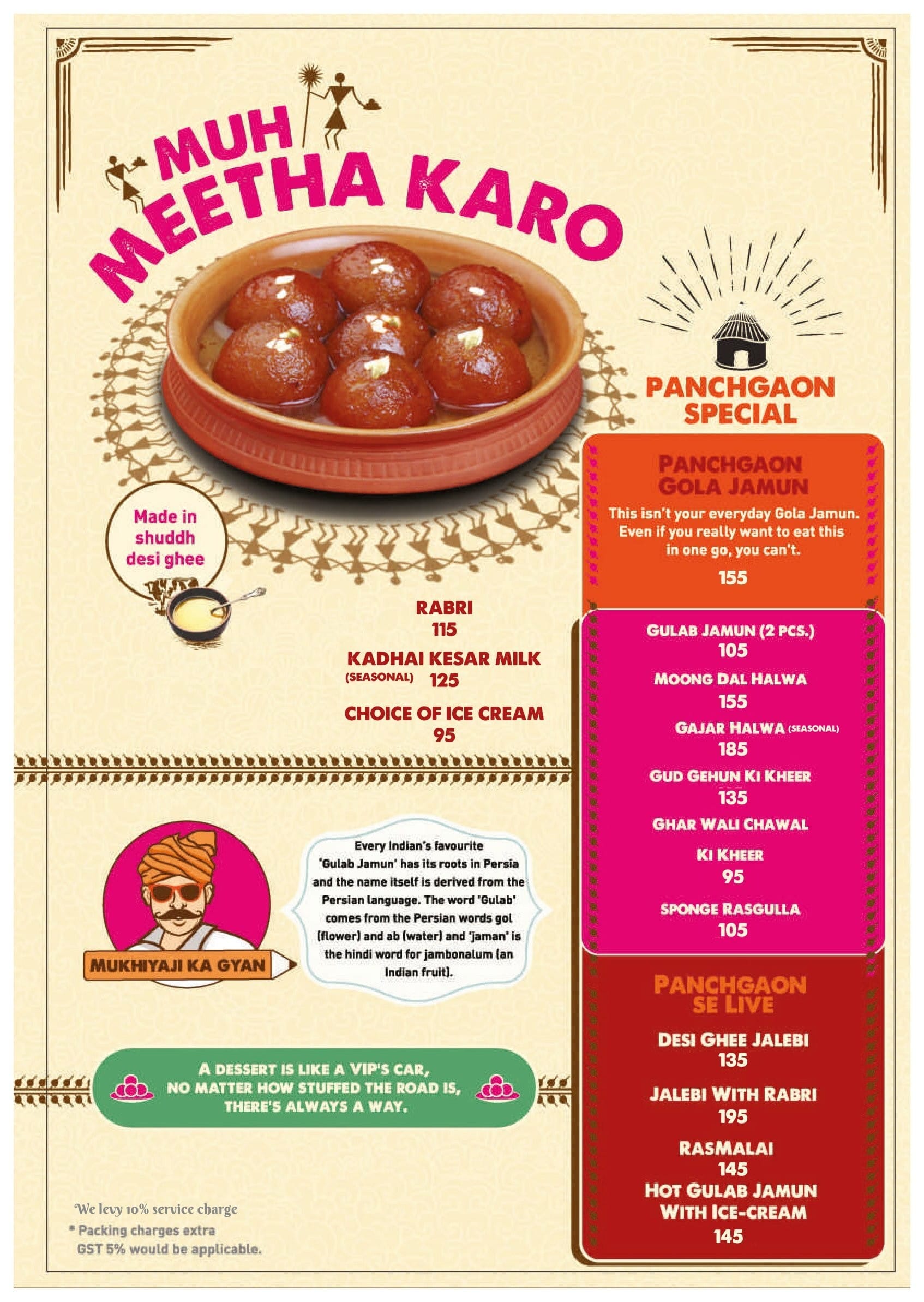 Menu of Panchgaon, Manesar, Gurgaon