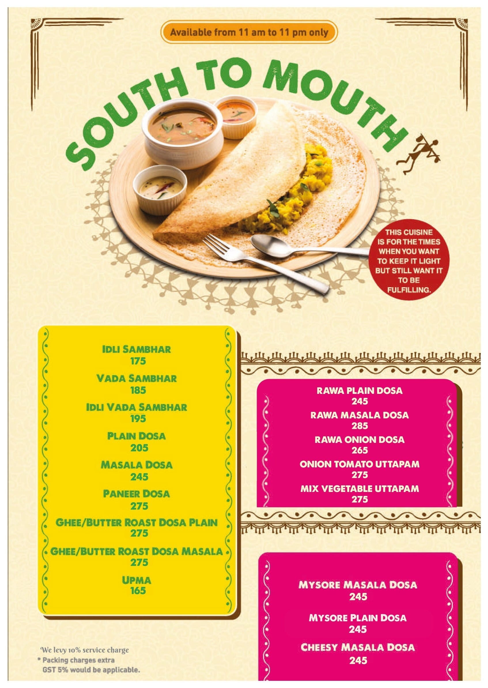 Menu of Panchgaon, Manesar, Gurgaon