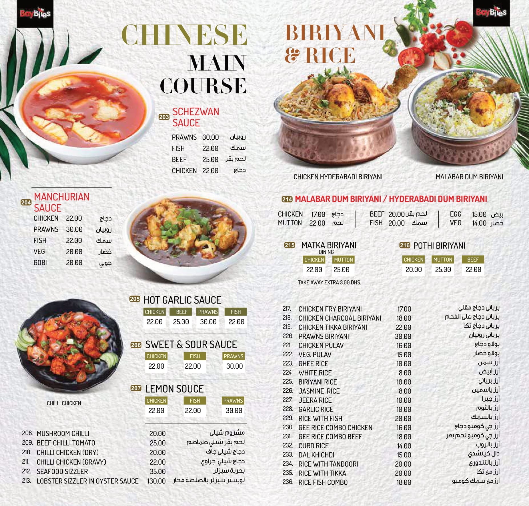 Menu of Bay Bites, Sheikh Zayed Road, Dubai