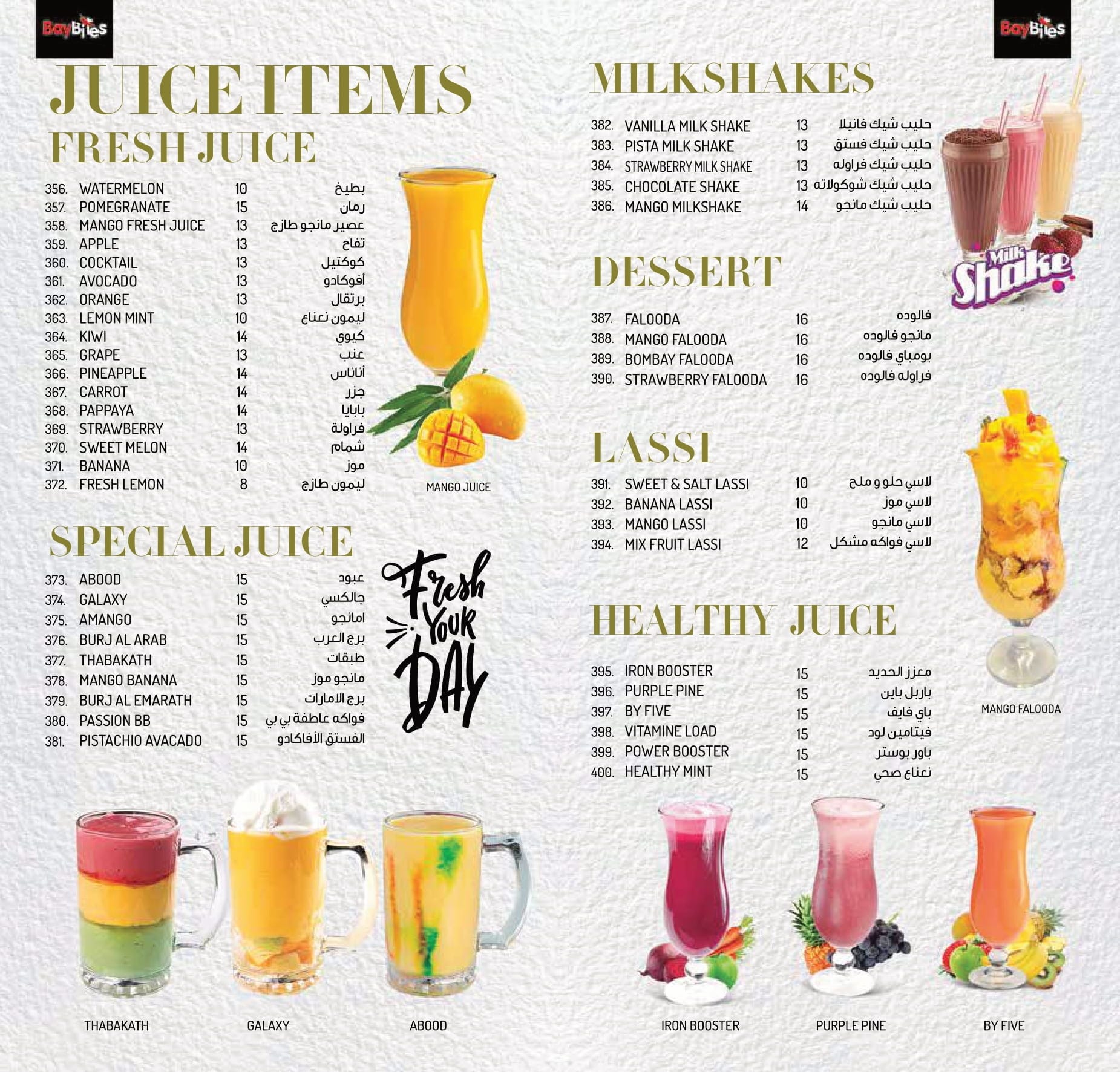Menu of Bay Bites, Sheikh Zayed Road, Dubai