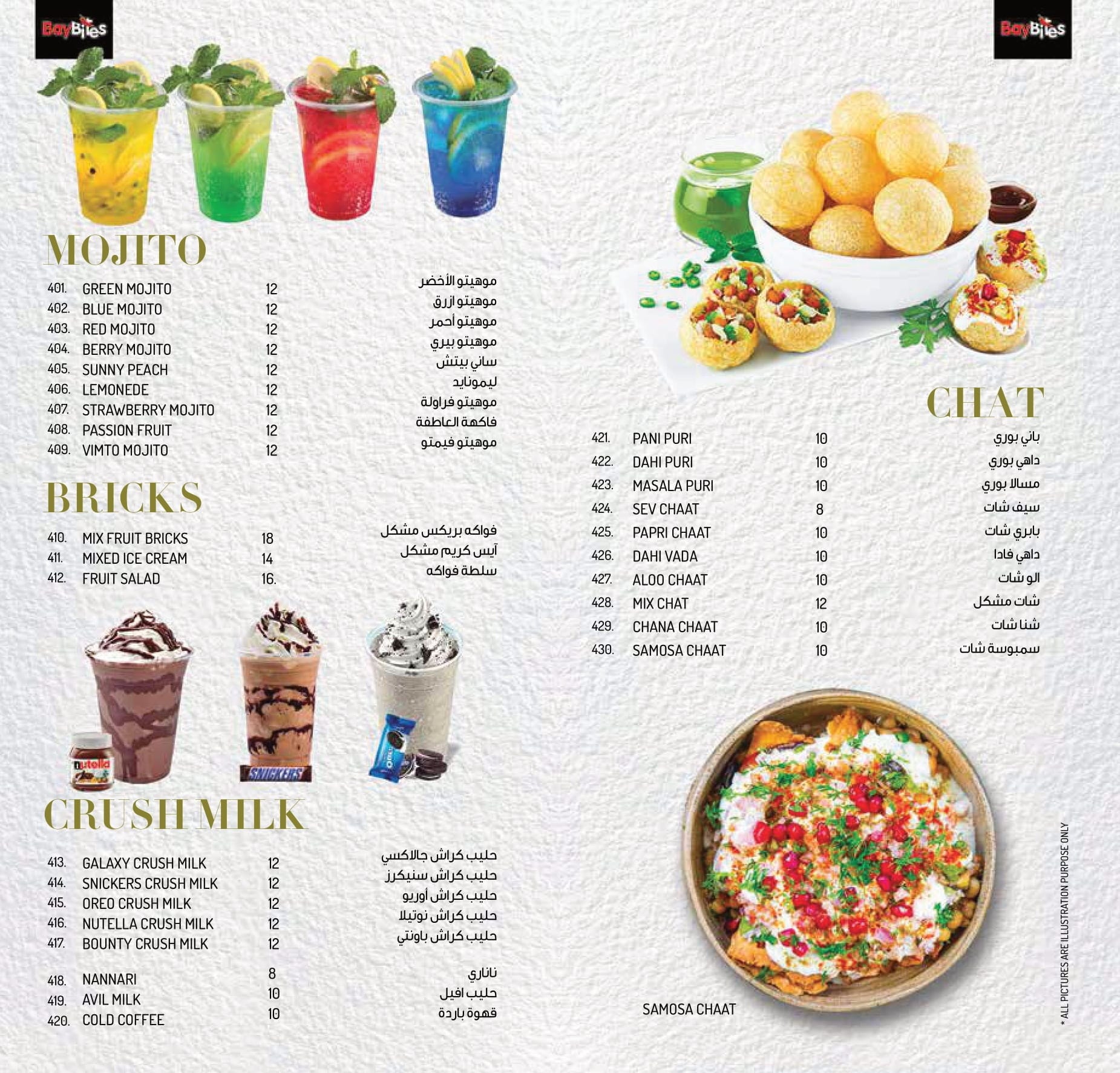 Menu of Bay Bites, Sheikh Zayed Road, Dubai