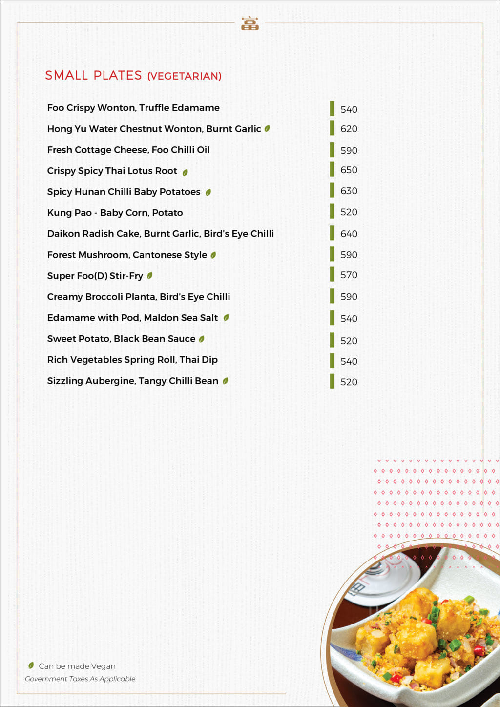 Menu of Foo Nesco, Goregaon East, Western Suburbs
