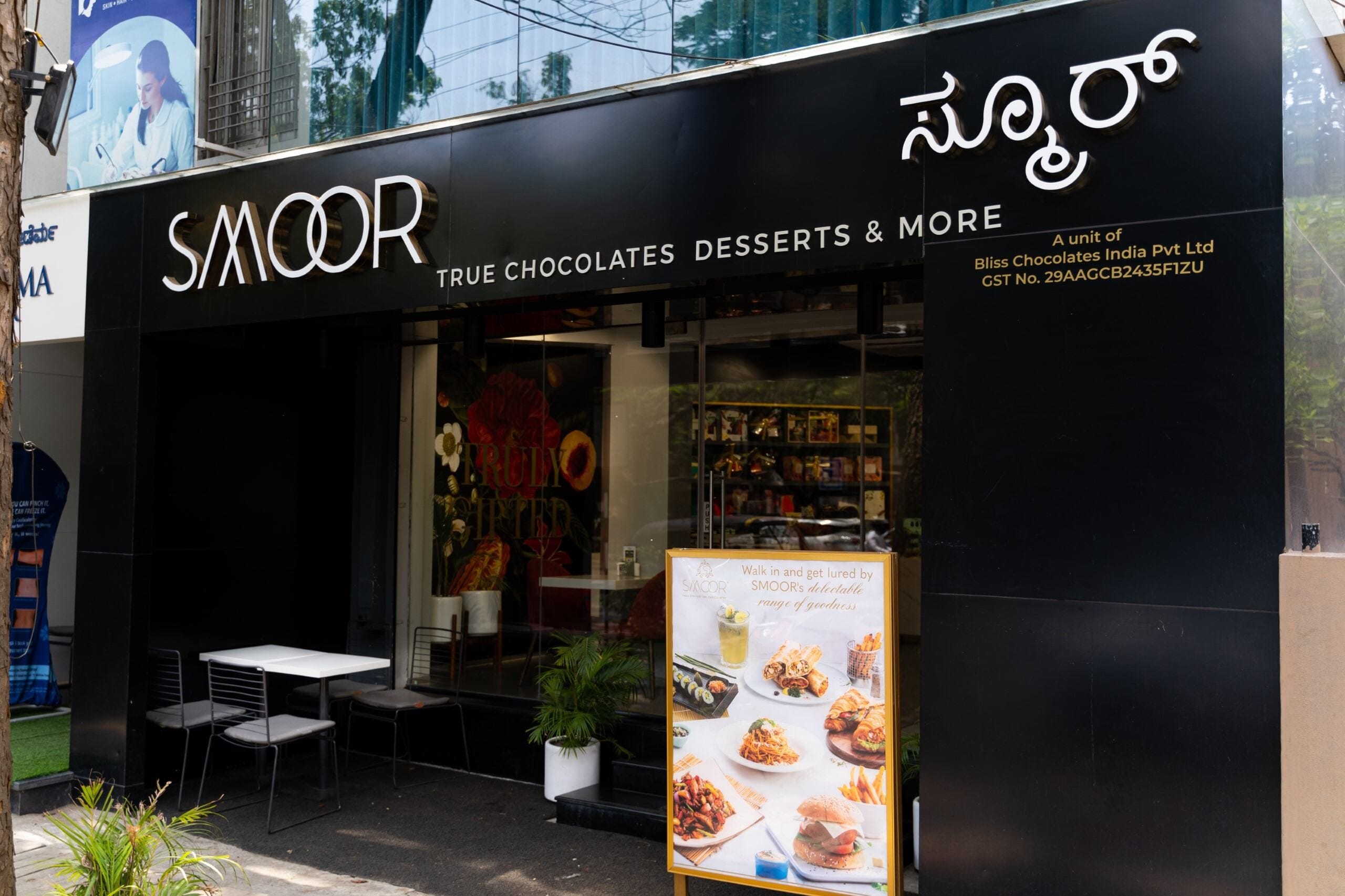 Instant Extra Discount with South Indian Bank Debit Cards