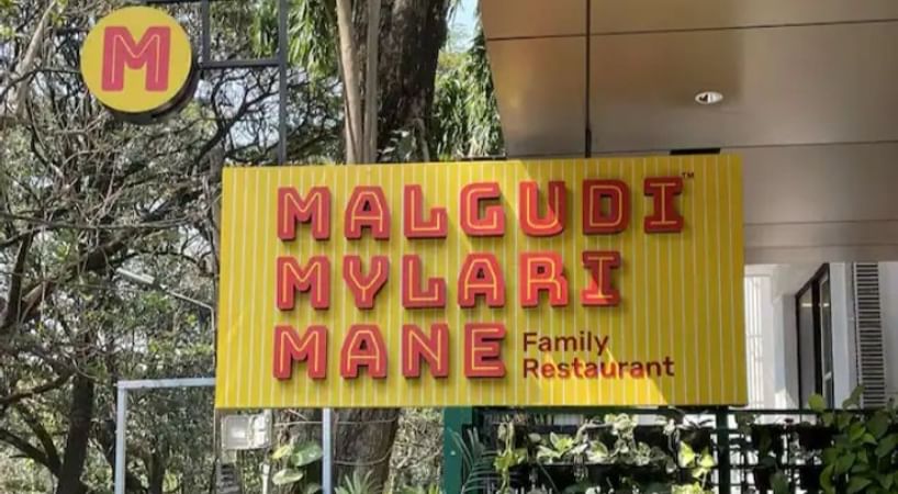 Menu of Malgudi Mylari Mane, Koramangala, South Bengaluru