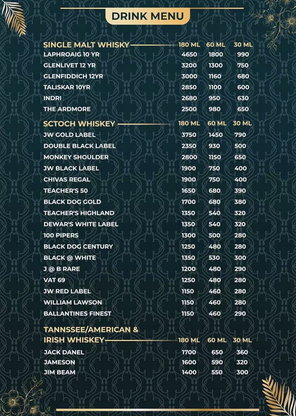 Menu of Sky Deck, Pimpri-Chinchwad, Pune