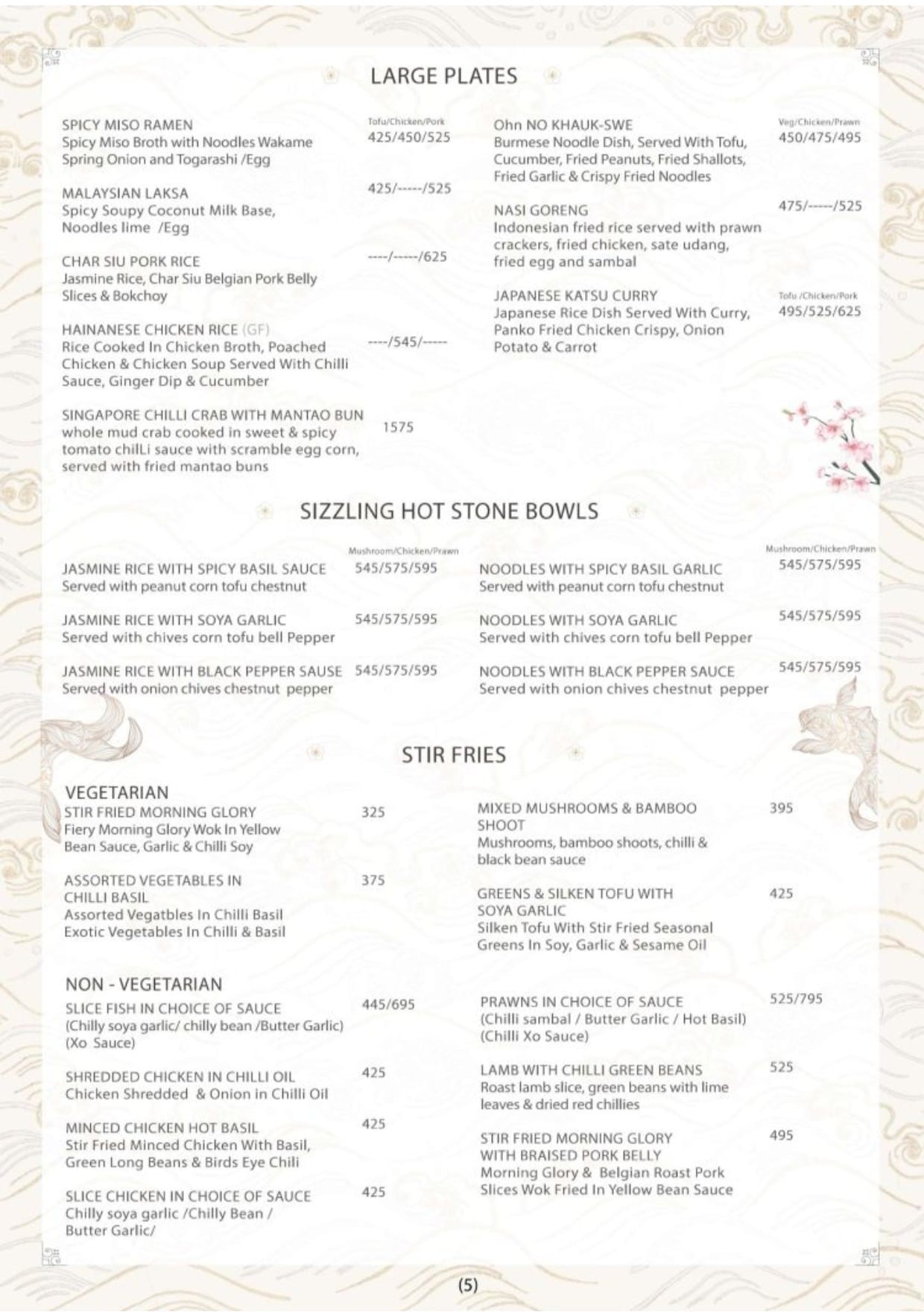 Menu of Yuki Cocktail Bar & Kitchen, 100 Feet Road, East Bengaluru