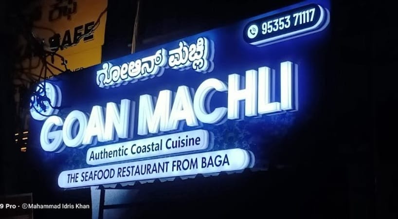 Menu of Goan Machli, Koramangala 5th Block, South Bengaluru