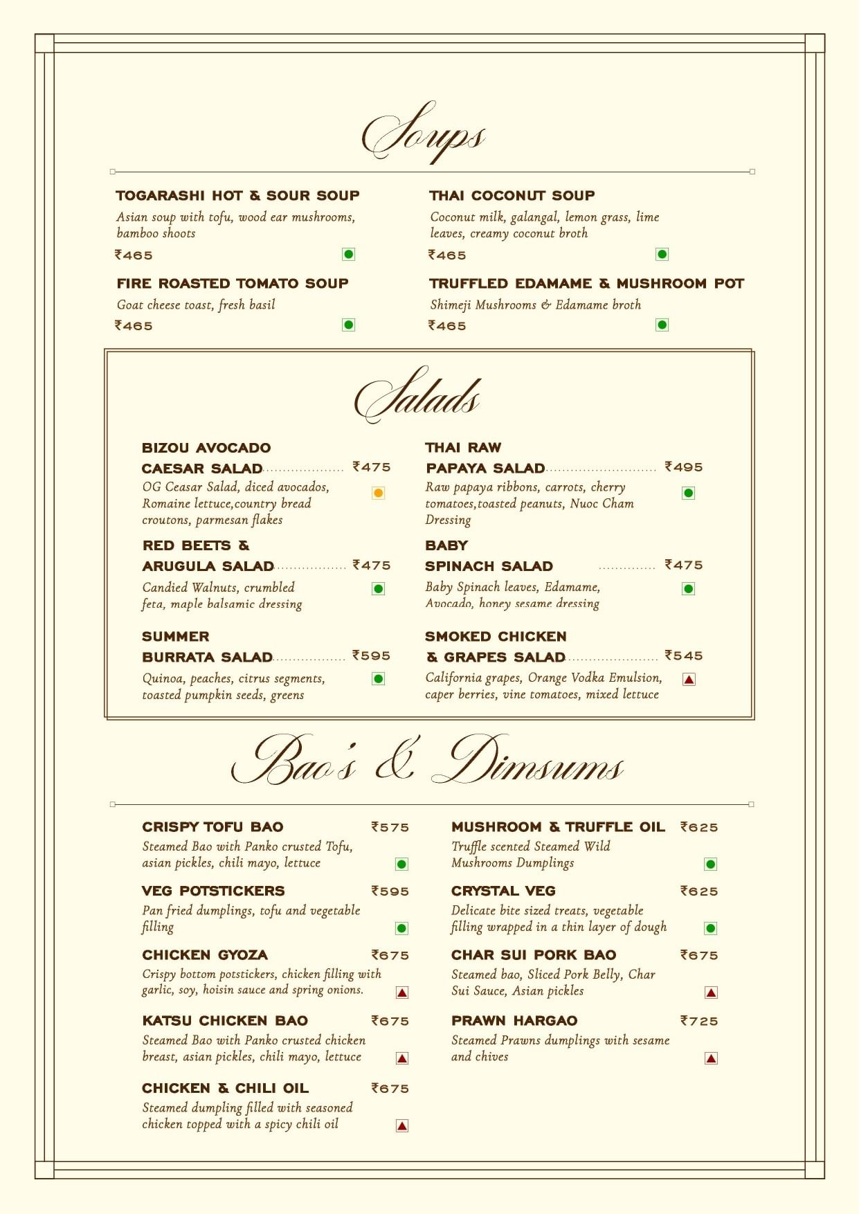 Menu of Bizou-Bizou, Worldmark 2