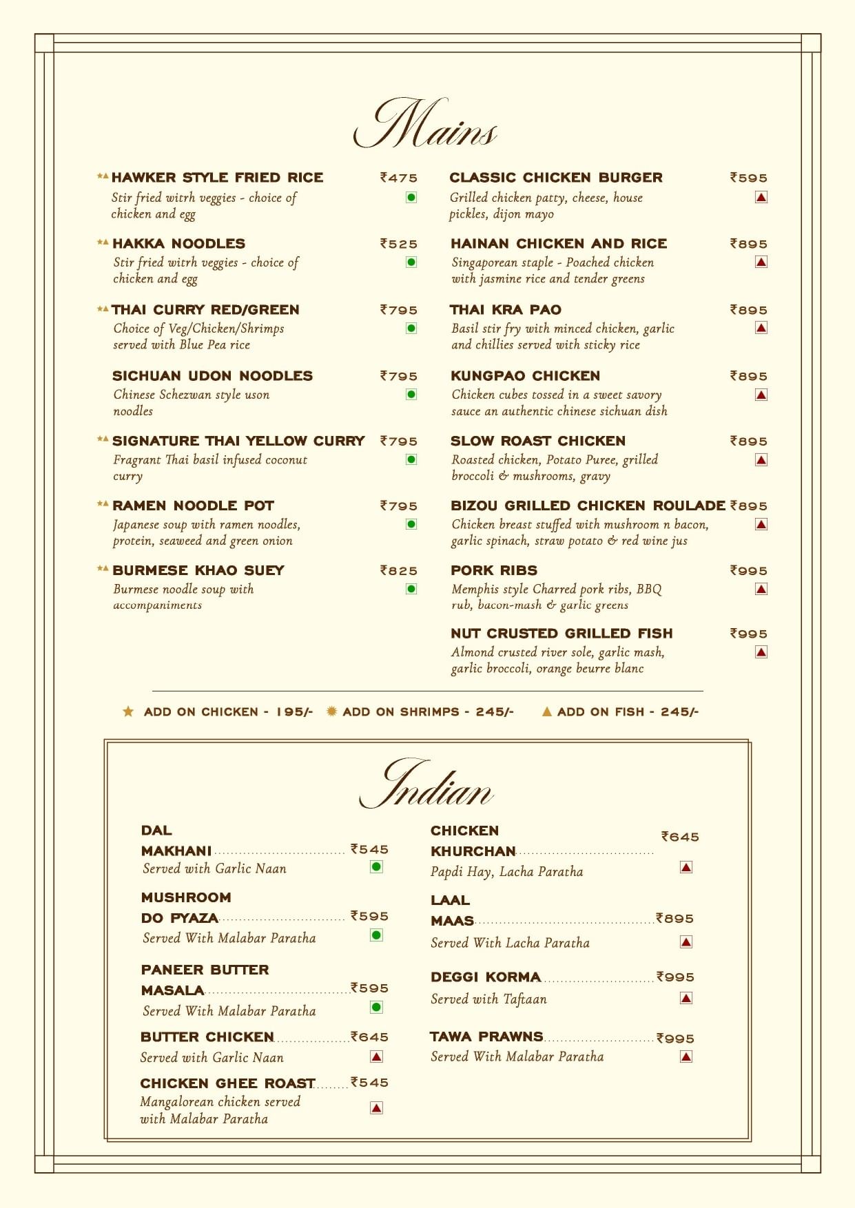 Menu of Bizou-Bizou, Worldmark 2