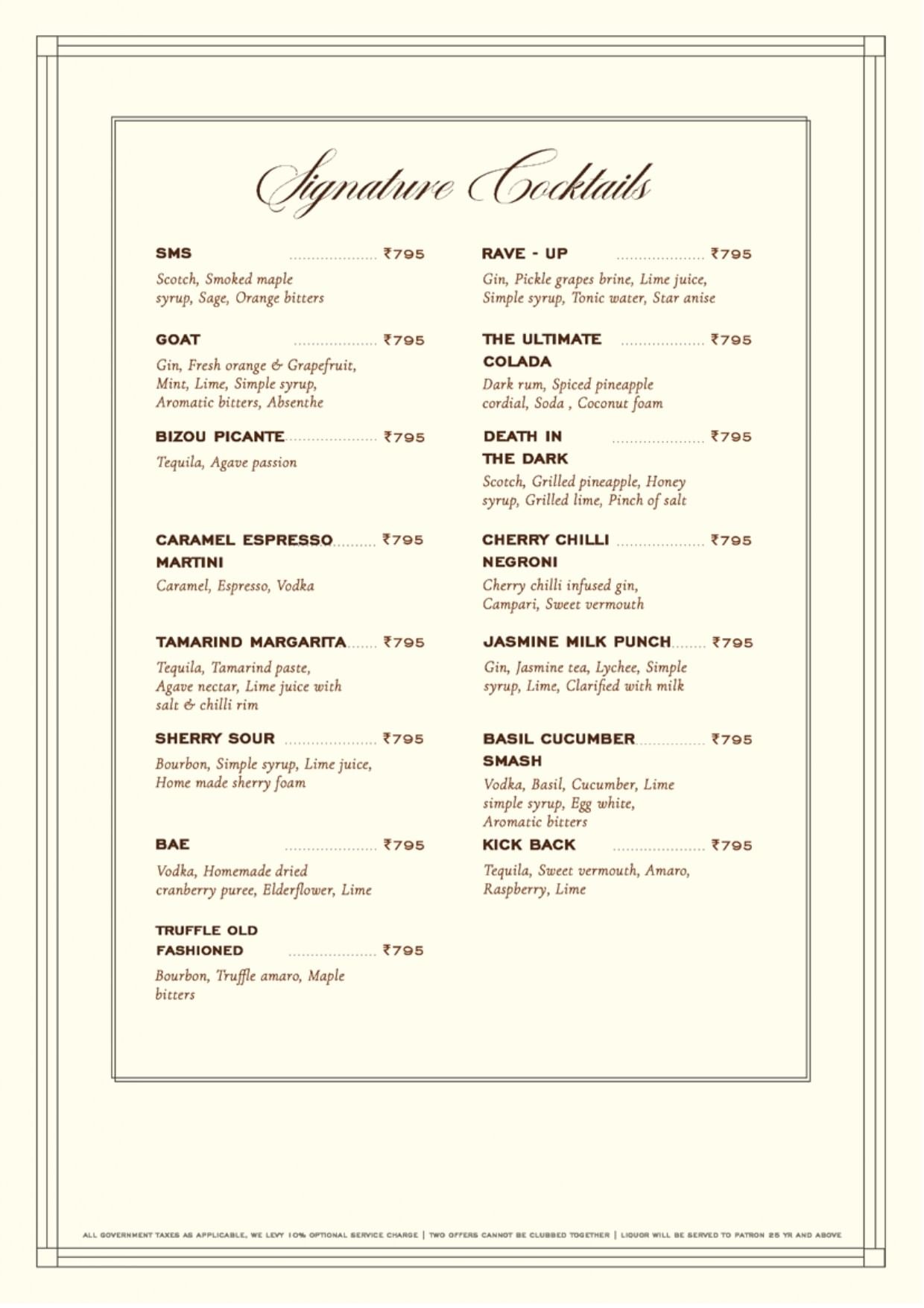 Menu of Bizou-Bizou, Worldmark 2