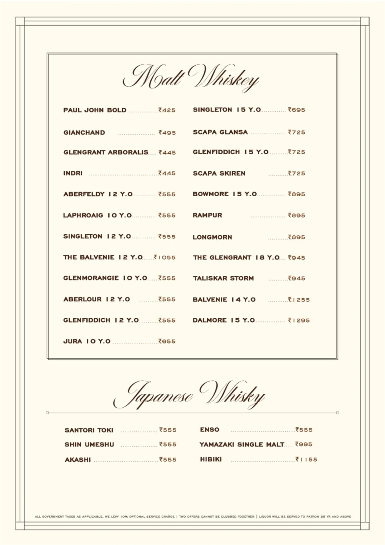 Menu of Bizou-Bizou, Worldmark 2