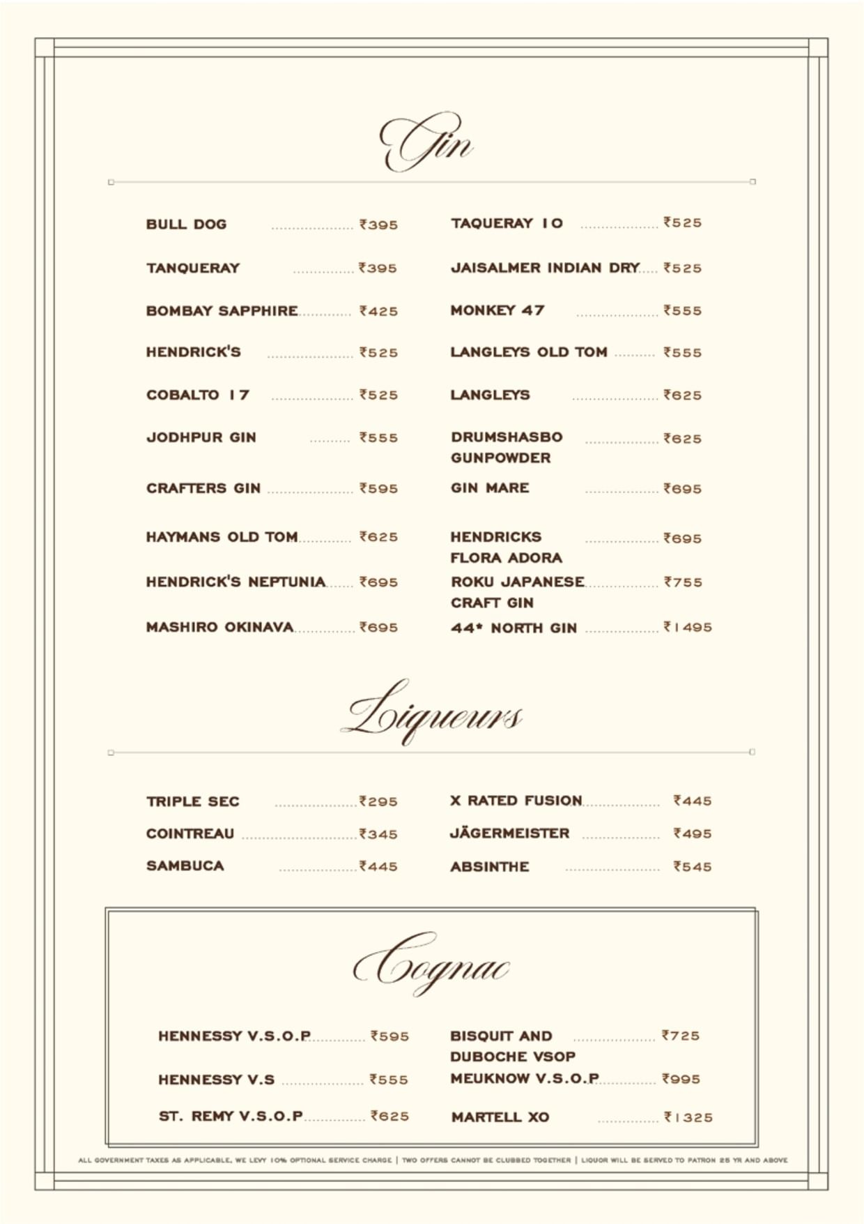 Menu of Bizou-Bizou, Worldmark 2