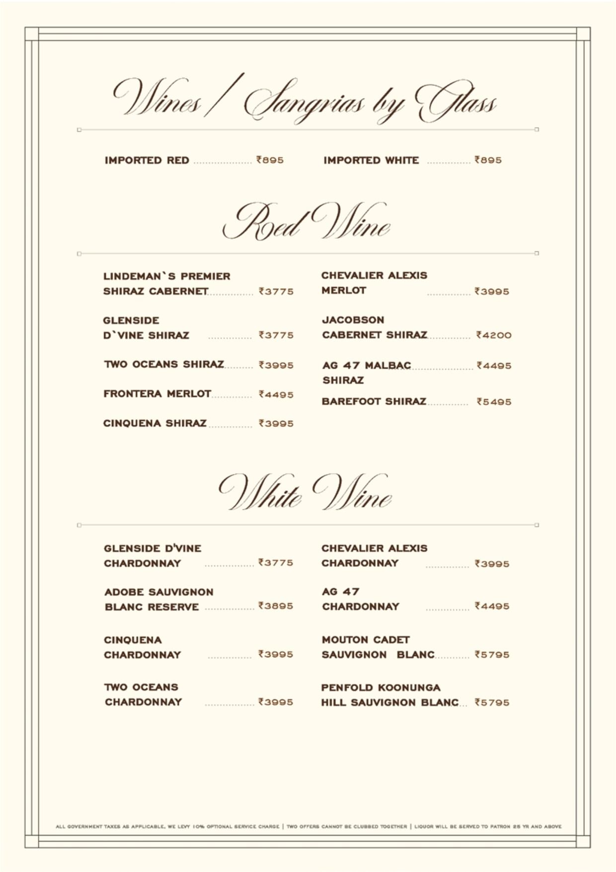 Menu of Bizou-Bizou, Worldmark 2