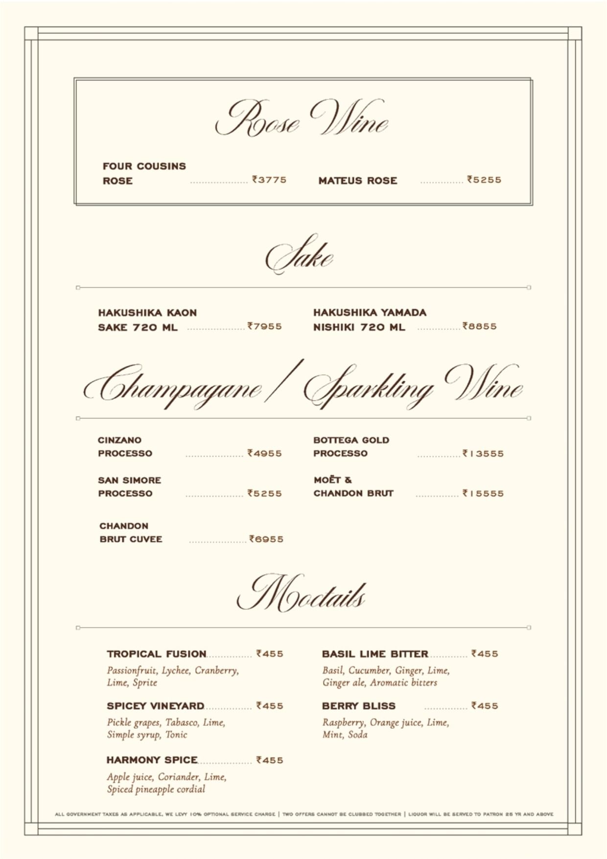 Menu of Bizou-Bizou, Worldmark 2