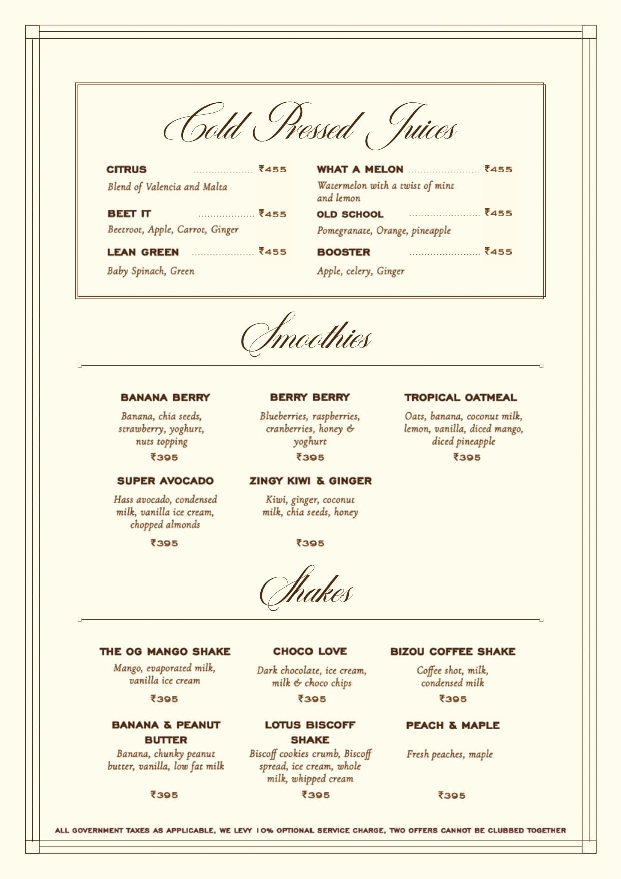 Menu of Bizou-Bizou, Worldmark 2
