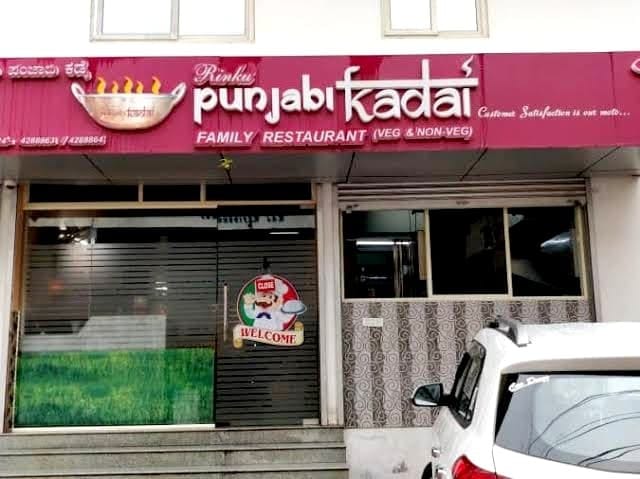 Instant Extra Discount with South Indian Bank Debit Cards