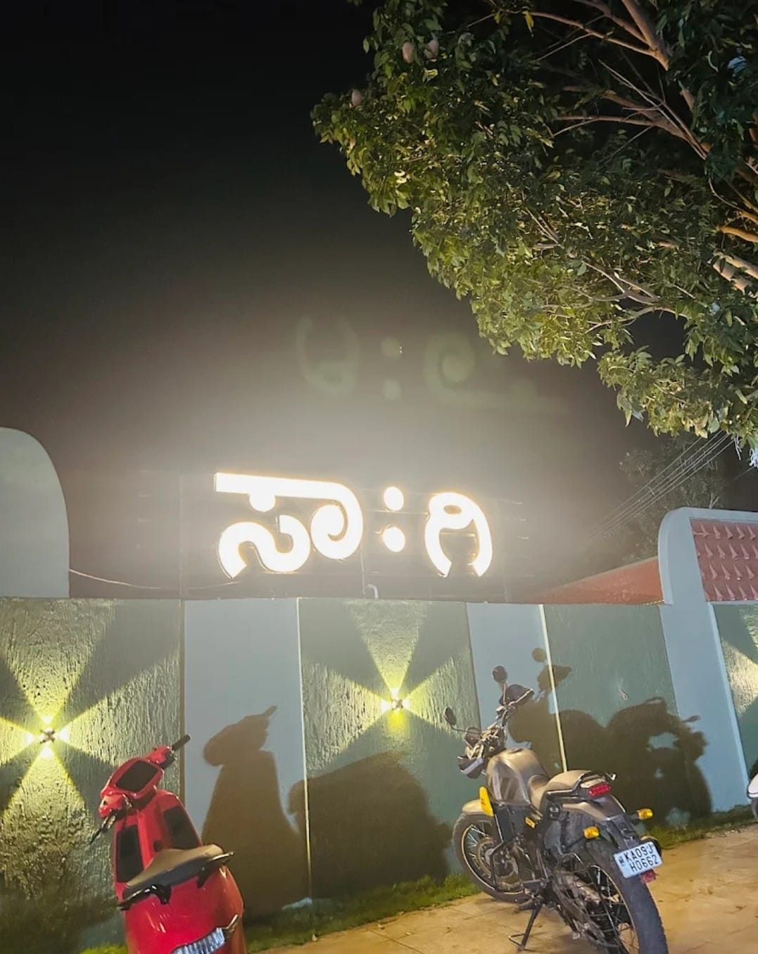 Menu of Annavilasam Pure Veg Restaurant, Gokulam, Mysuru