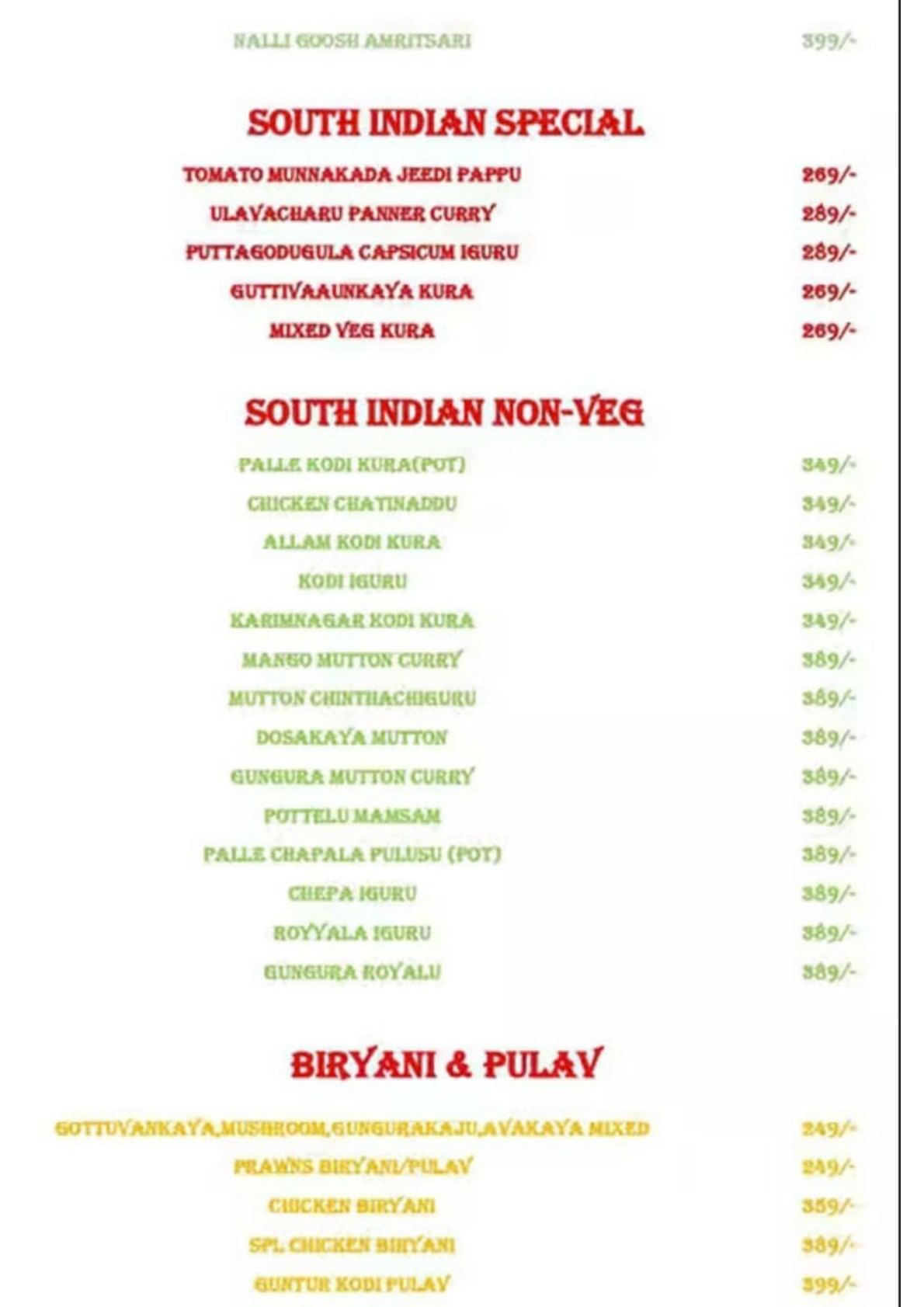 Menu of Patnam Lo Palle Ruchulu, Manikonda, Hyderabad