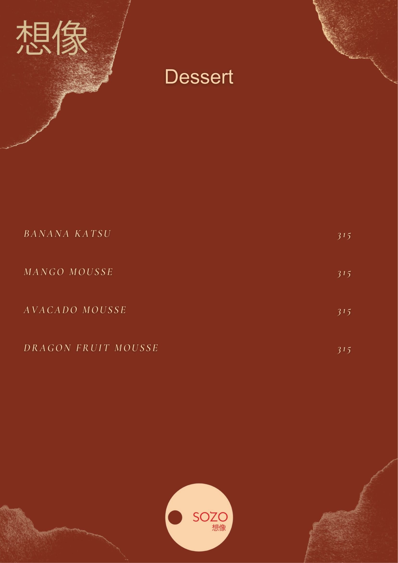 Menu of Sozo Skyline Dining, Ashok Nagar, Bengaluru