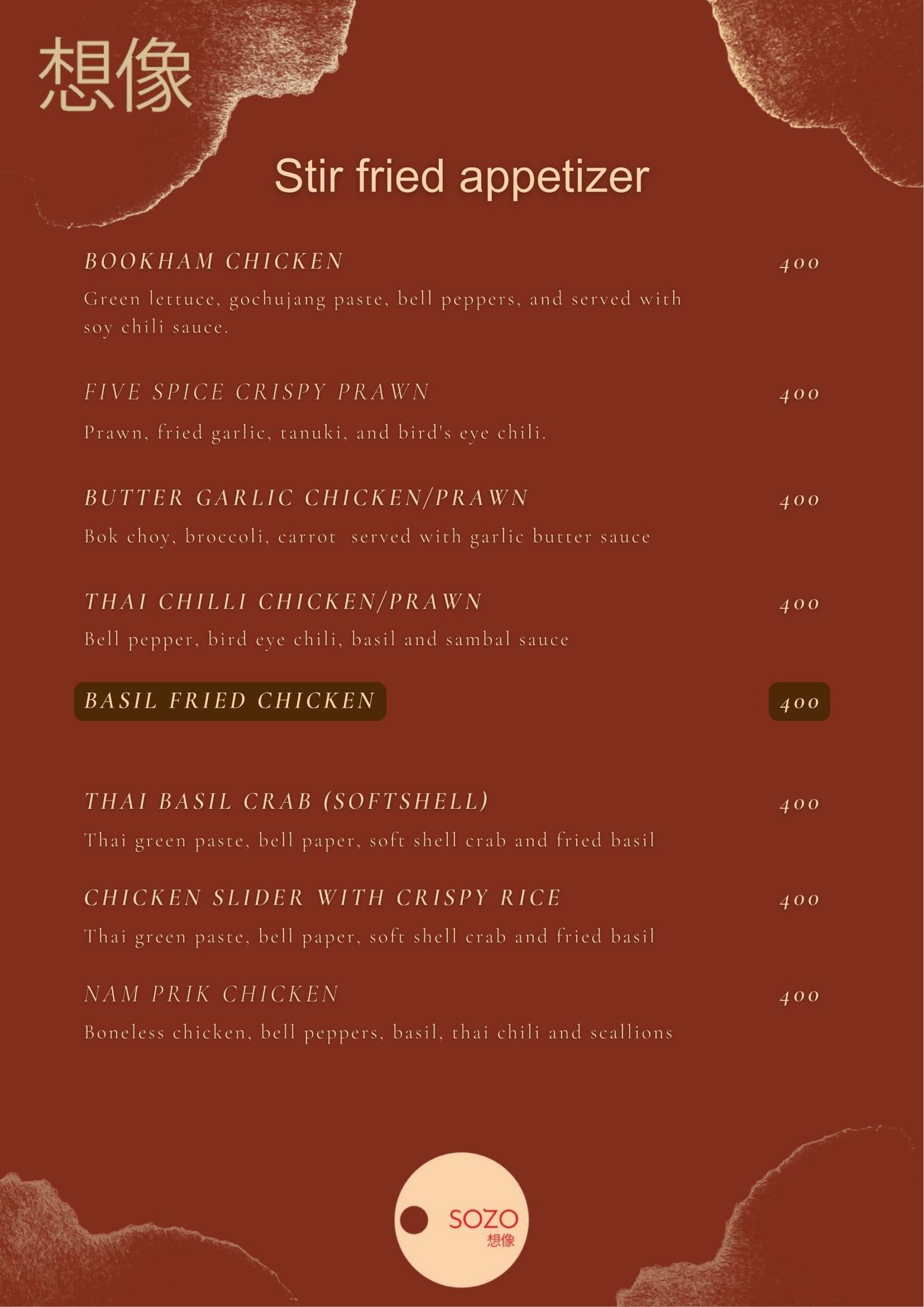 Menu of Sozo Skyline Dining, Ashok Nagar, Bengaluru