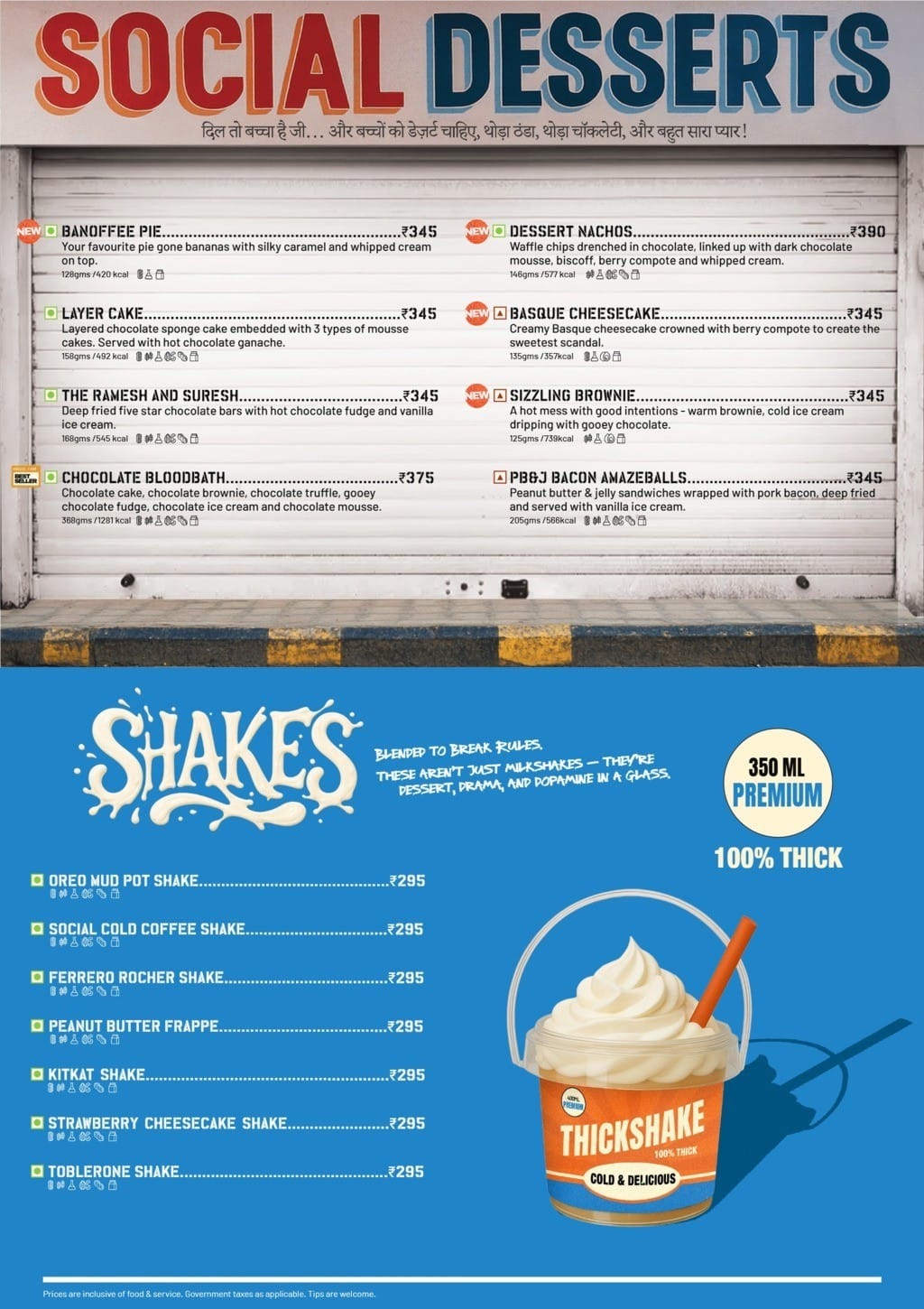 Menu of Bellandur Social, Bellandur, South Bengaluru