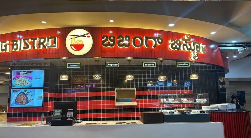 Photos of Beijing Bistro Restaurant, Garuda Mall, Magrath Road