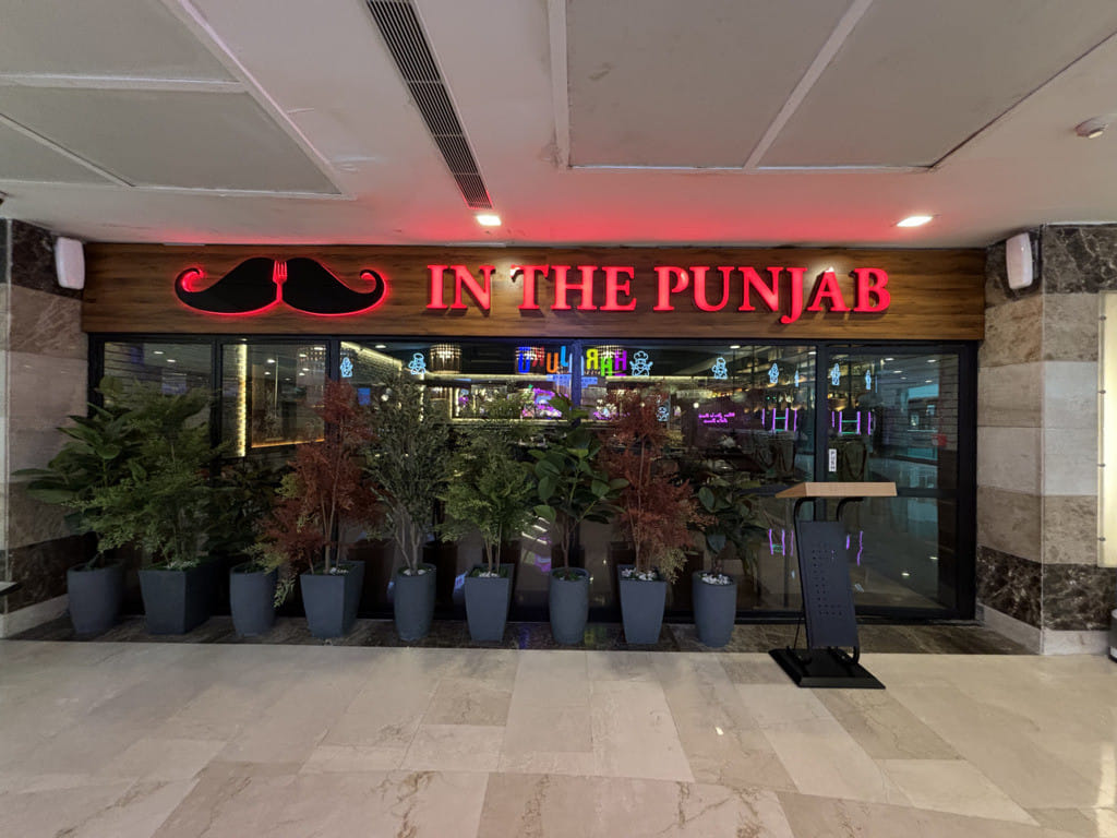 Menu of Themis Barbecue House, Ambience Mall, Gurgaon