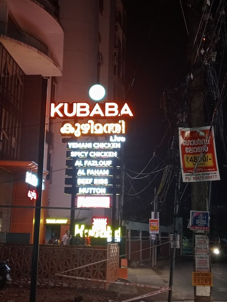 Kubaba Kuzhimandhi in Edappally, Kochi | Get Upto 50% Off