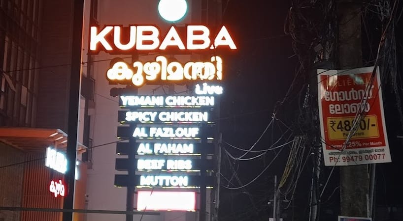 Kubaba Kuzhimandhi in Edappally, Kochi | Get Upto 50% Off