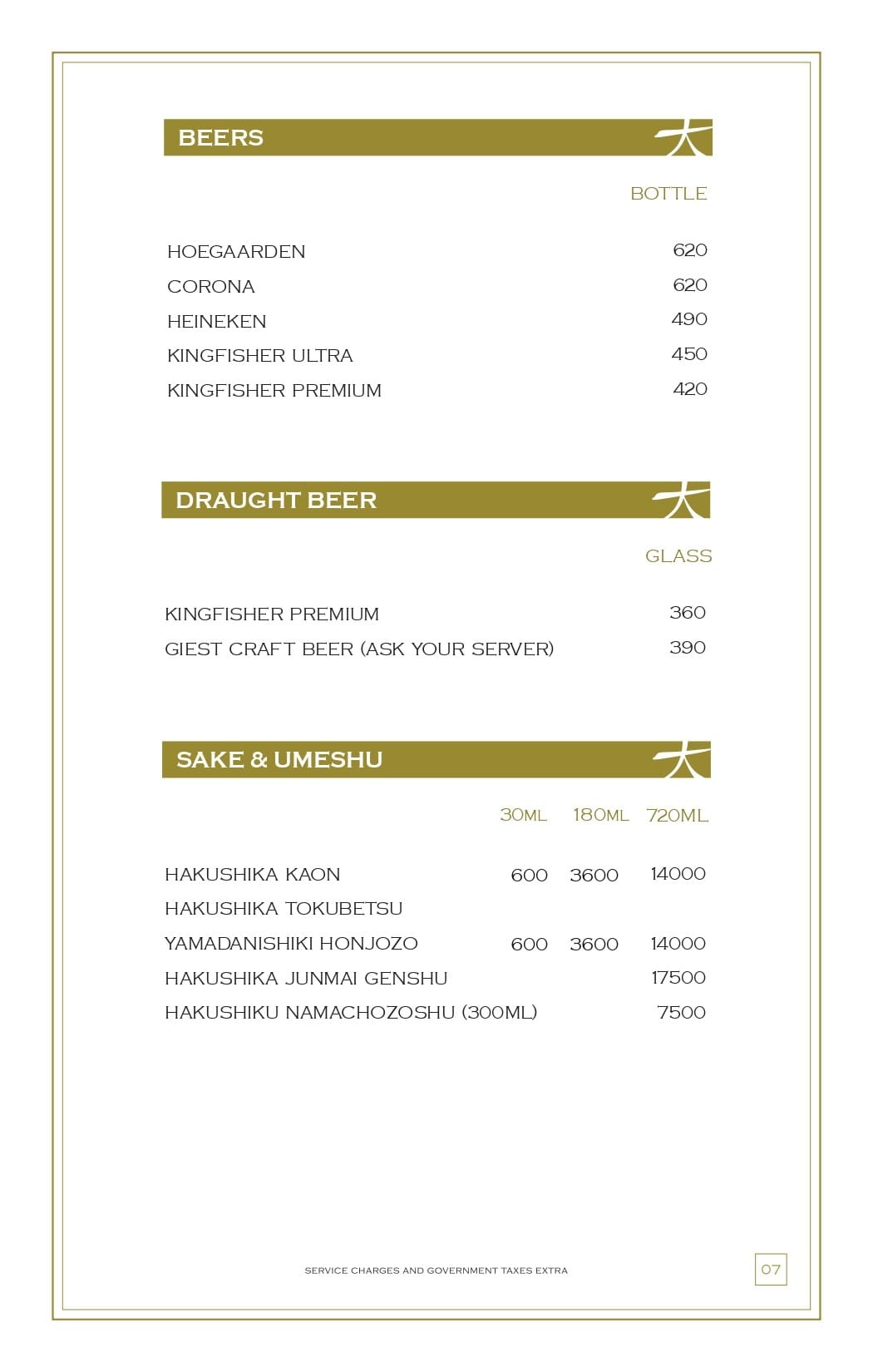 Menu of KOKO Hyderabad, Hitech City, Hyderabad